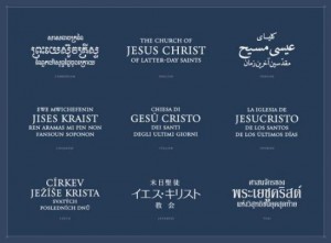 LDS Church Logo in Over 100 Languages | LDS365: Resources from the ...