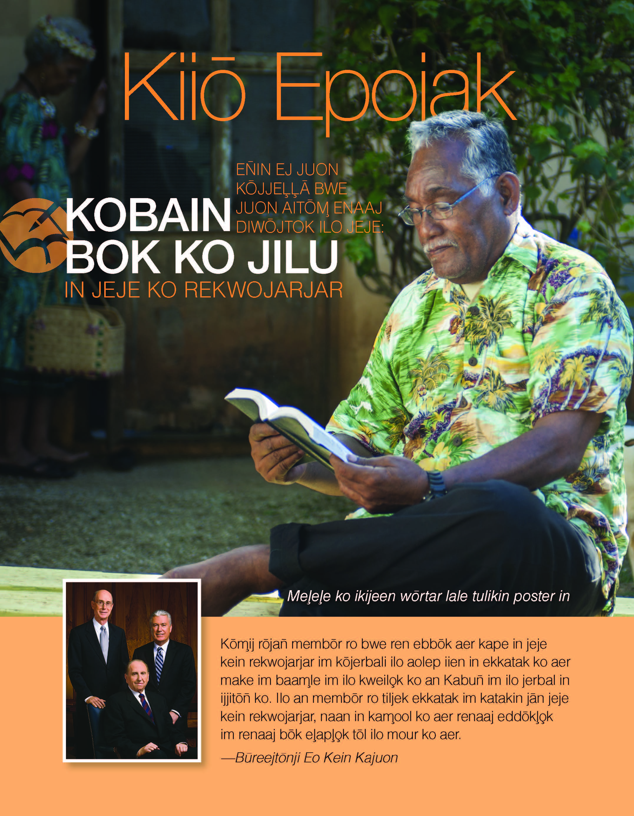 New Triple Combination in Marshallese | LDS365: Resources from the ...