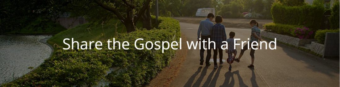 New Way to Refer Your Friends to the LDS Missionaries | LDS365 ...